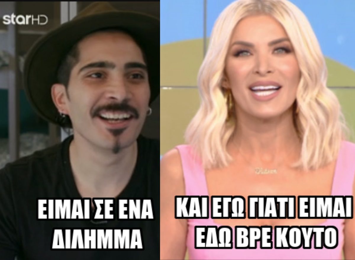Χαμός στο twitter με τις κλίκες, τη χαμένη ασυλία και την καραντίνα ...