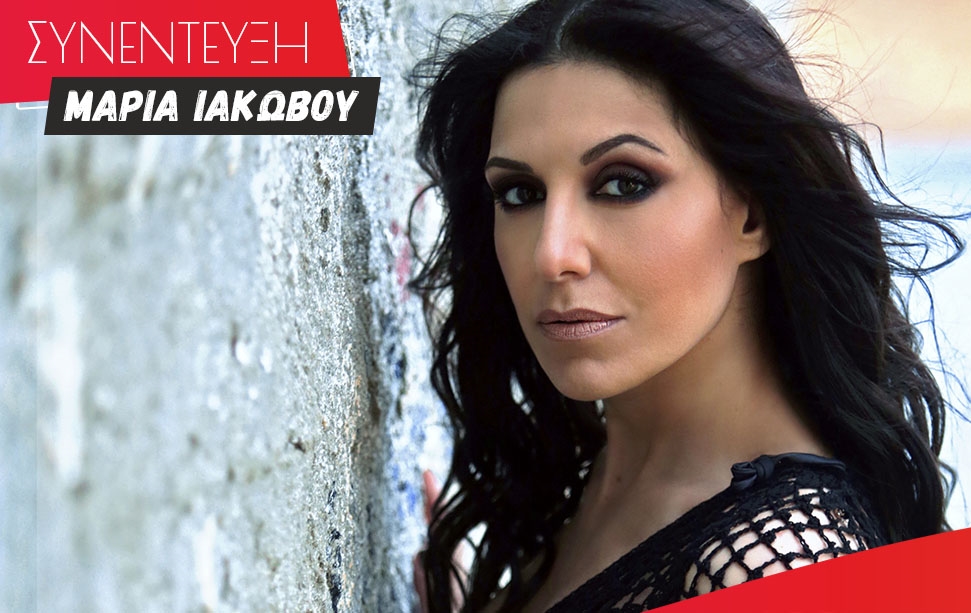 Σοφία Παυλίδη: Το νέο «υπερόπλο» της ροζ βιομηχανίας | ΥΔΡΟΓΕΙΟΣ 106,9 FM