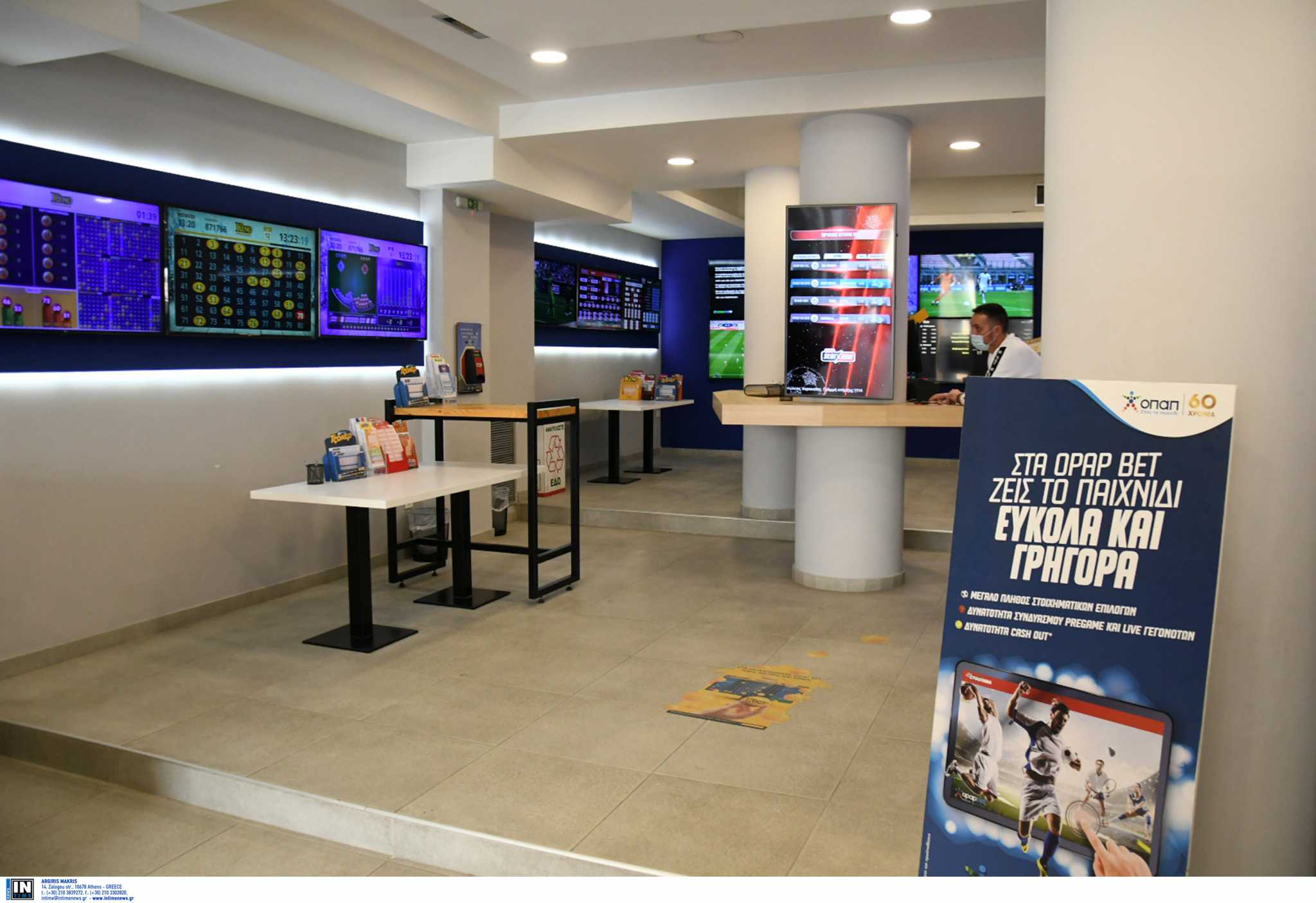 Όλες οι πληροφορίες για τα παιχνίδια του ΟΠΑΠ μετά το άνοιγμα των ...