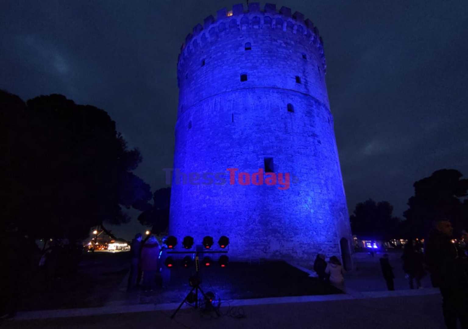 Λευκός Πύργος: Στα μπλε για την Παγκόσμια Ημέρα Διαβήτη – Δείτε την ...