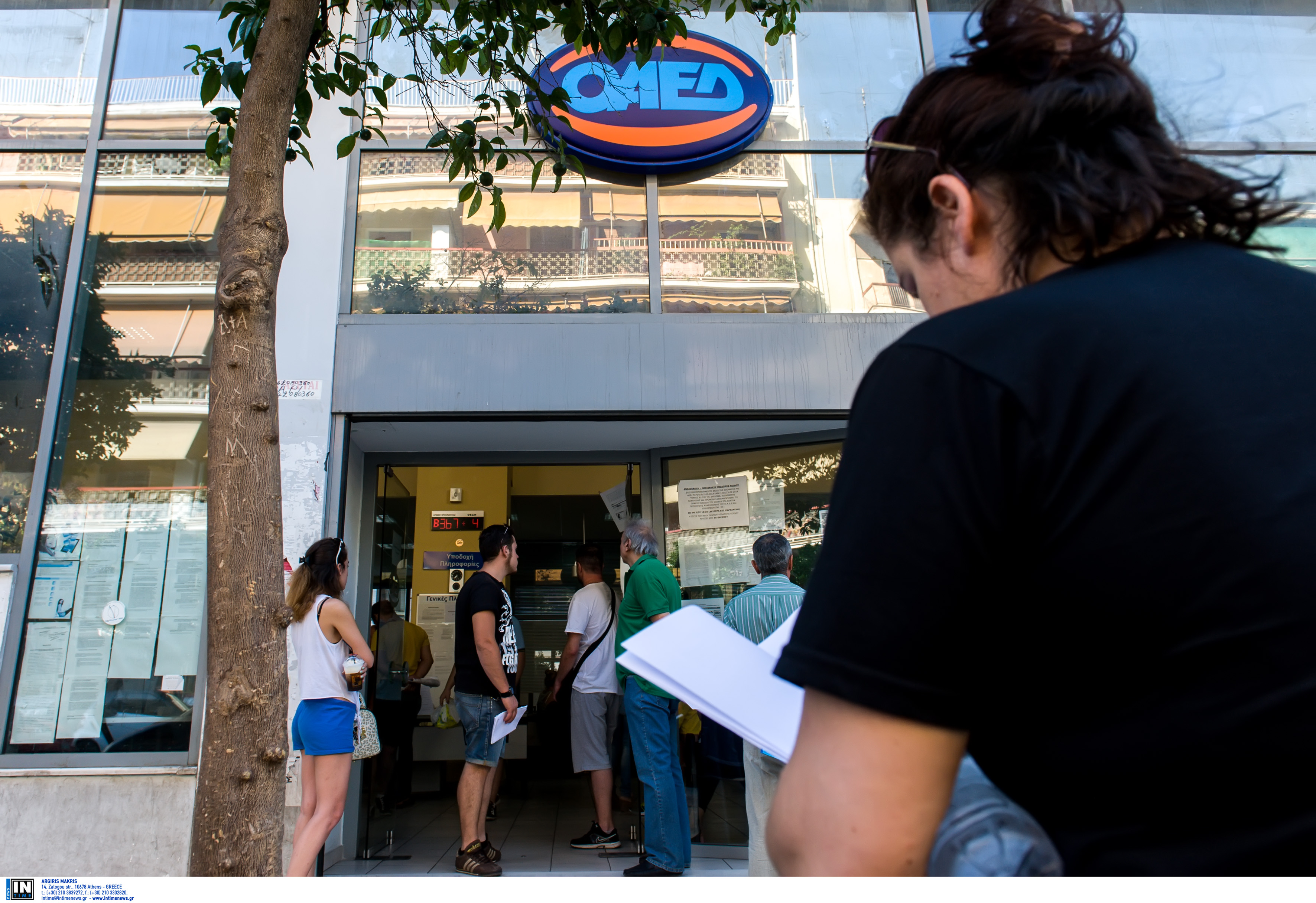 ΟΑΕΔ: «Ημέρα Καριέρας» στις 20/11 – Πώς θα κάνετε αίτηση | ΥΔΡΟΓΕΙΟΣ ...