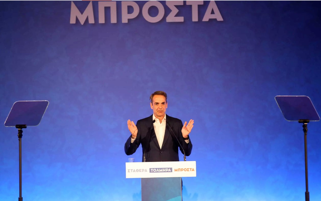 Εκλογές 2023 – Live: Η ομιλία του Κυριάκου Μητσοτάκη στην Πολιτική ...