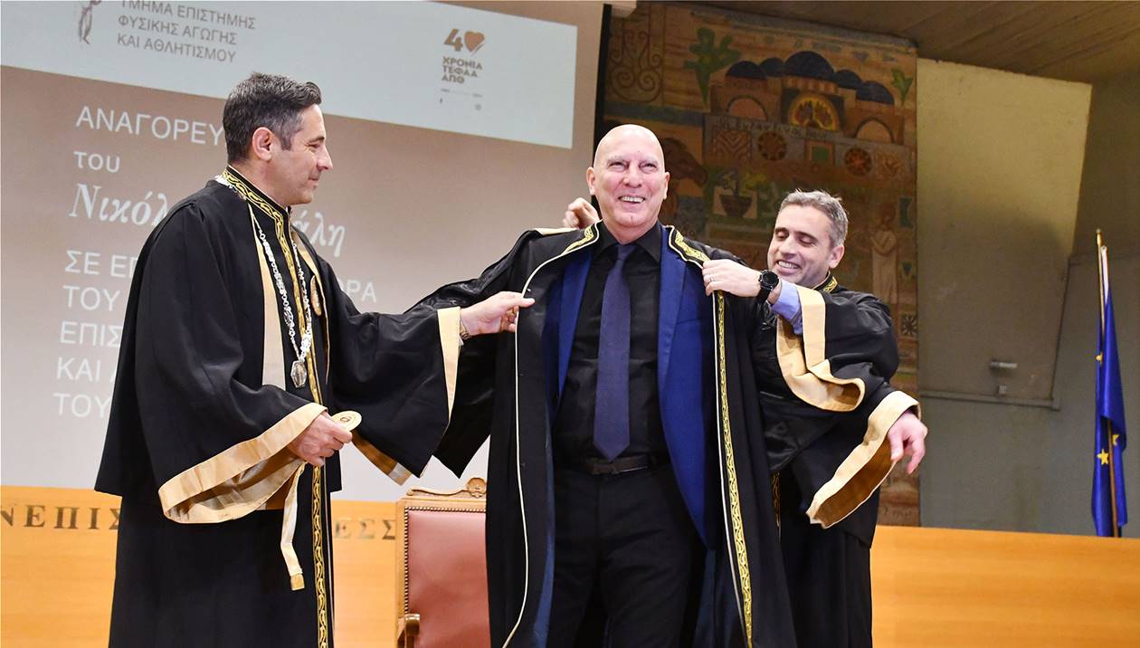 Επίτιμος διδάκτωρ στο ΑΠΘ ο Νίκος Γκάλης: «Μια τιμή που δεν θα ξεχάσω ...